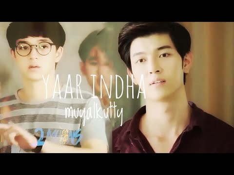 2 moons//yaar intha muyal kutty//phana&wayu//BL Tamil edit