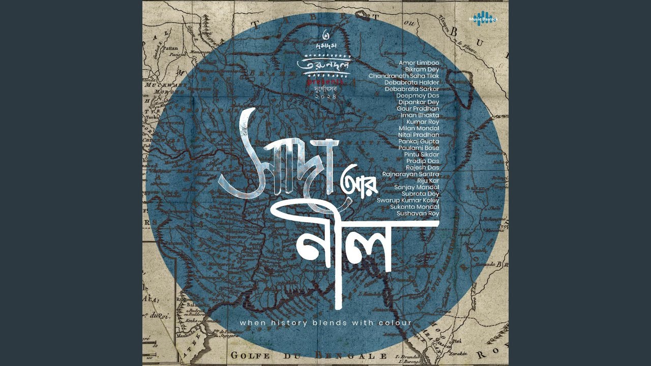 Sada Ar Nil - YouTube