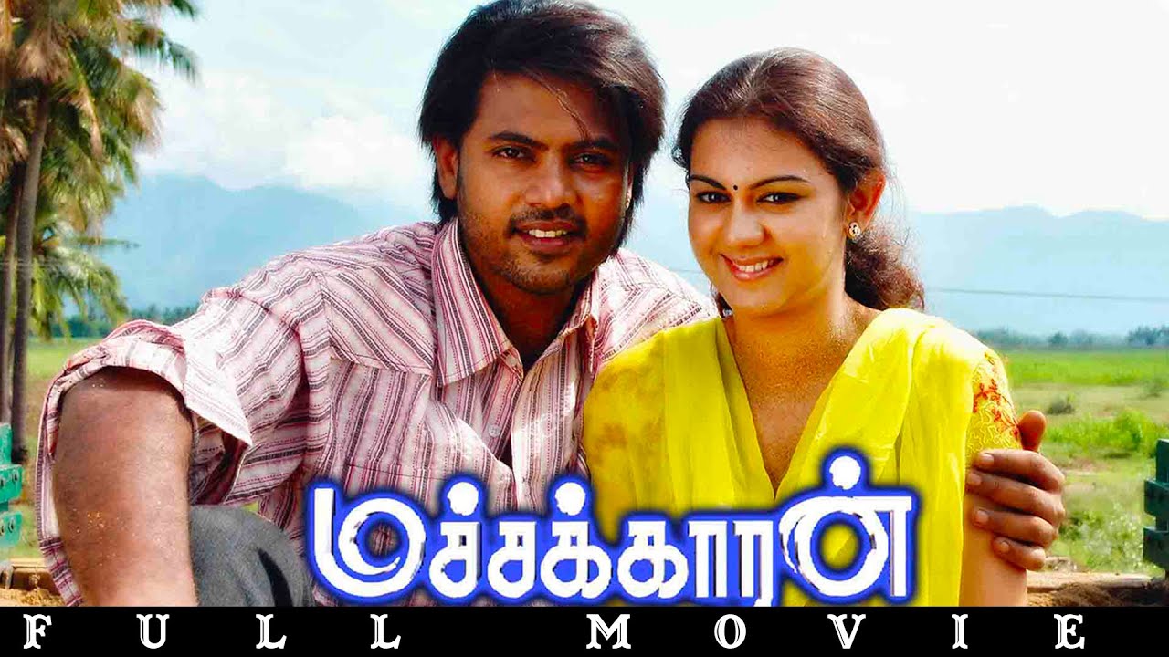 Machakaaran Full Movie | Jeevan, Kamna Jethmalani | Yuvan Shankar Raja ...