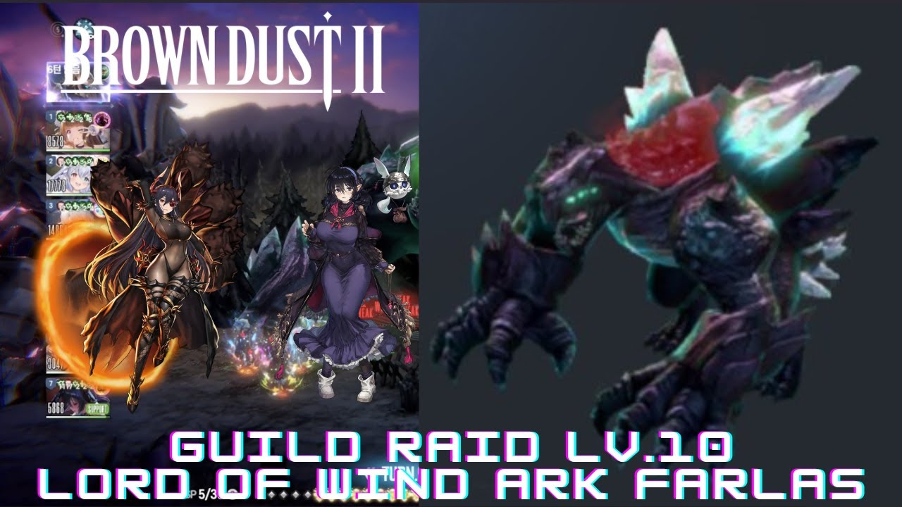 [Brown Dust 2] Guild Raid Lord of Wind Ark Farlas Lv.10 Clear (브라운 더스트2 ...