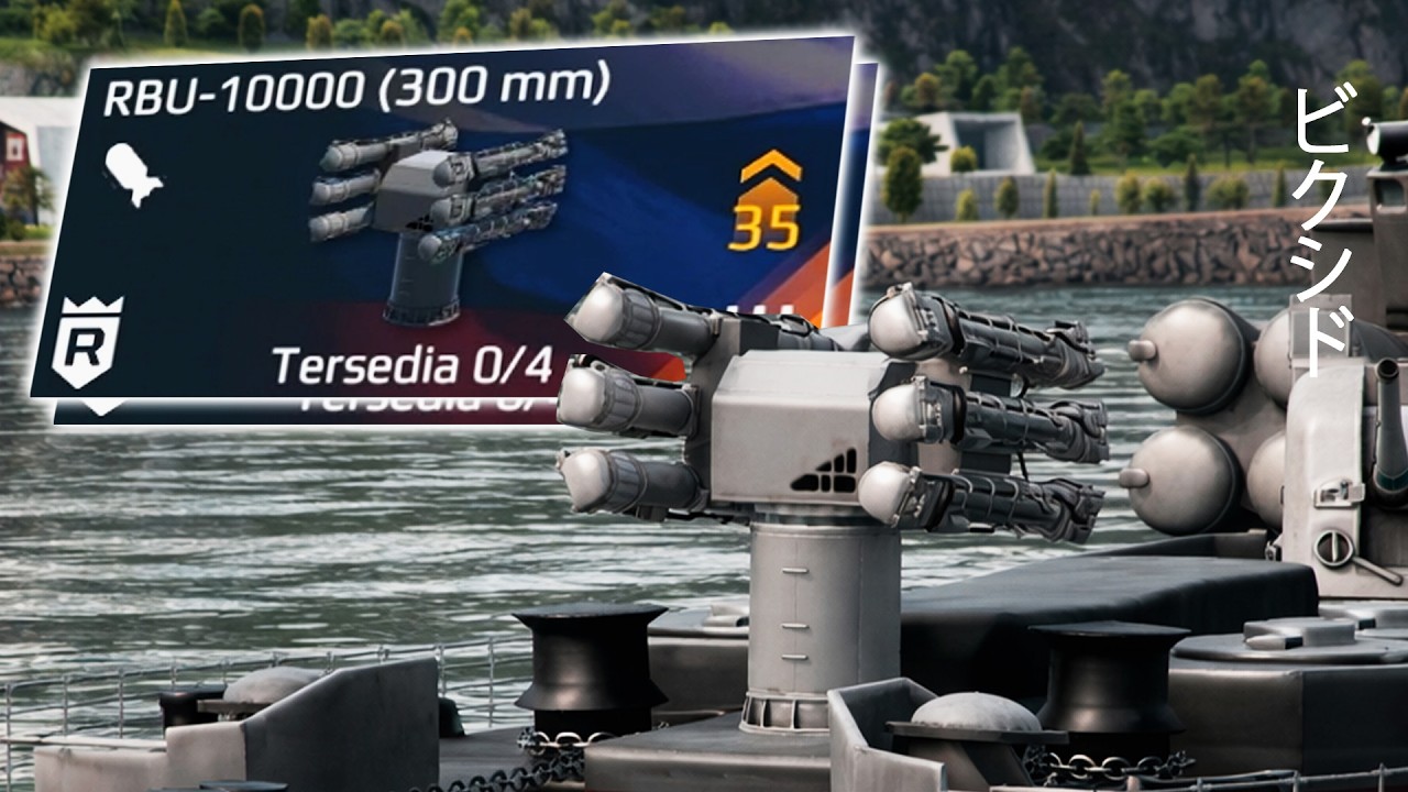 RBU-10000 — Grenade Launcher Rasa Torpedo?! Gratis Tapi OP 🔥 -- Modern ...