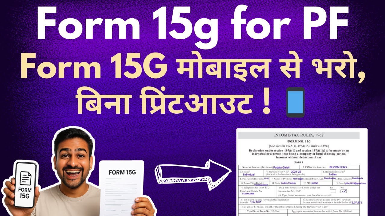 Form 15g for PF Withdrawal | How to Fill Form 15g for PF Withdrawal ...
