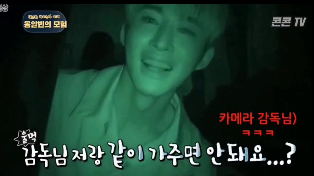 iKON being scared asf lol / Try not to laugh - YouTube