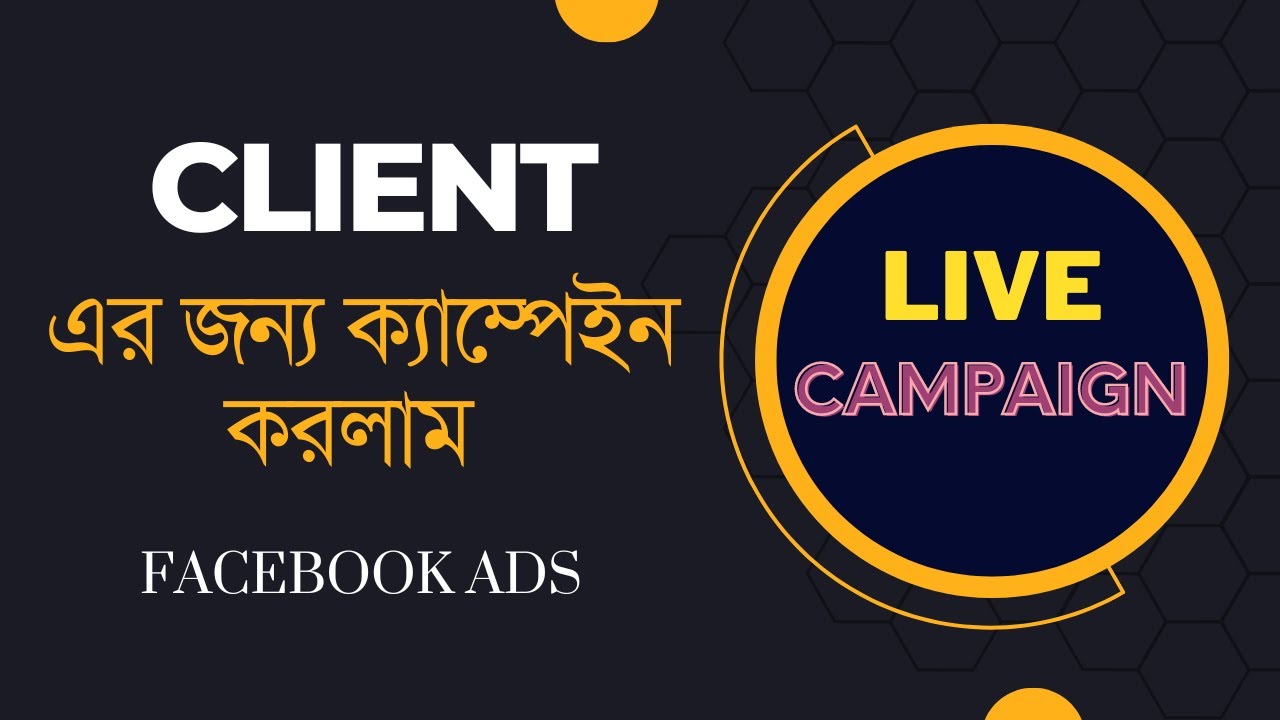 Facebook Ads Campaign Live Project - YouTube