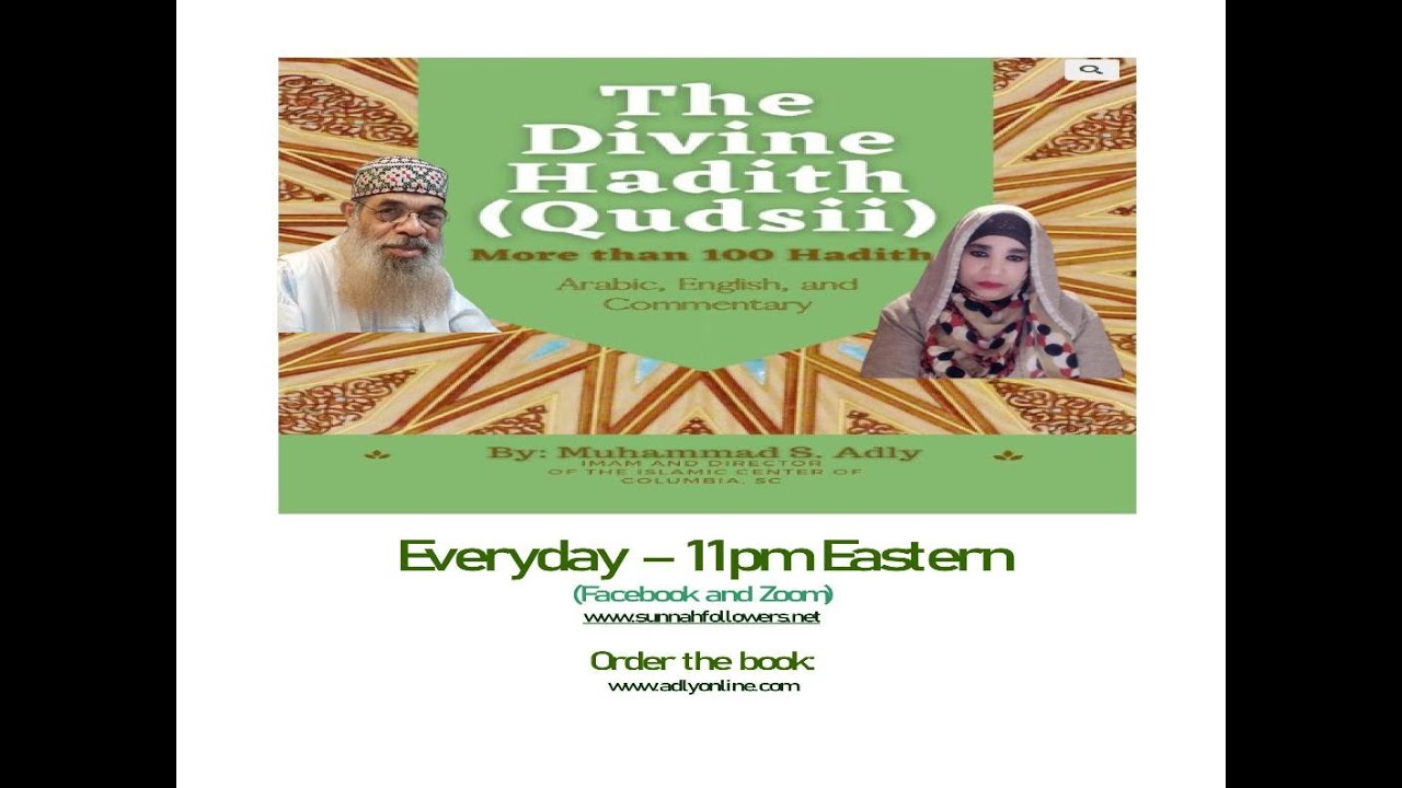 Divine Hadith Qudsi 42 - YouTube