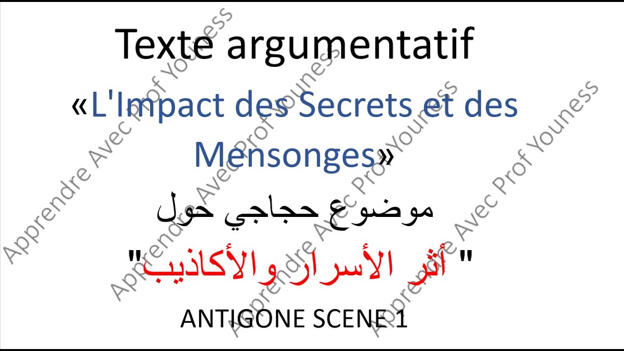 antigone scene 1 texte argumentatif L'Impact des Secrets et des ...