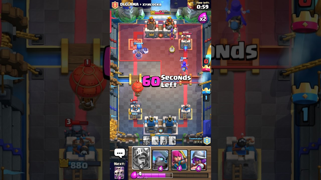 3 Crown Win In Clash Royale - YouTube