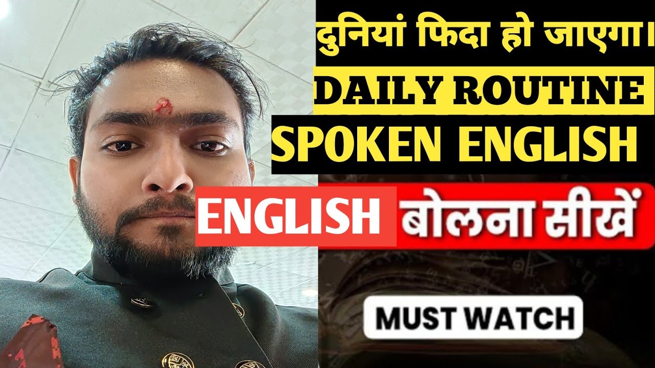 How to learn daily routine in English|Daily Routine|Most effective ...