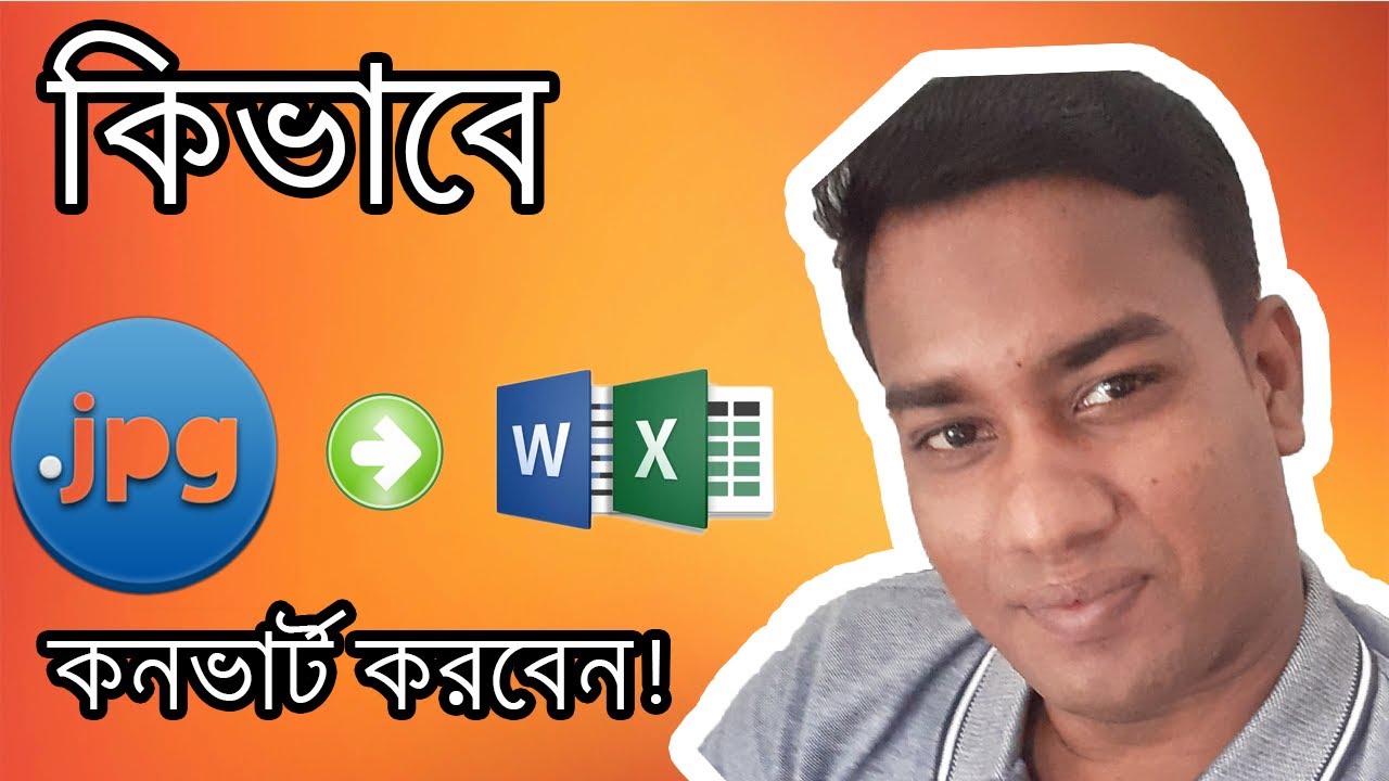How To Convert Image To Word Excel Or Text Without Software 2 YouTube how-to-convert-image-to-word-excel-or-text-without-software-2-youtube