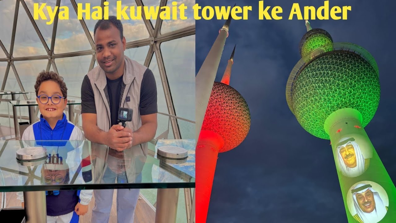 Inside Kuwait Tower || Kya Hai Es Kuwait Tower Ke Ander?? आज तक नहीं ...
