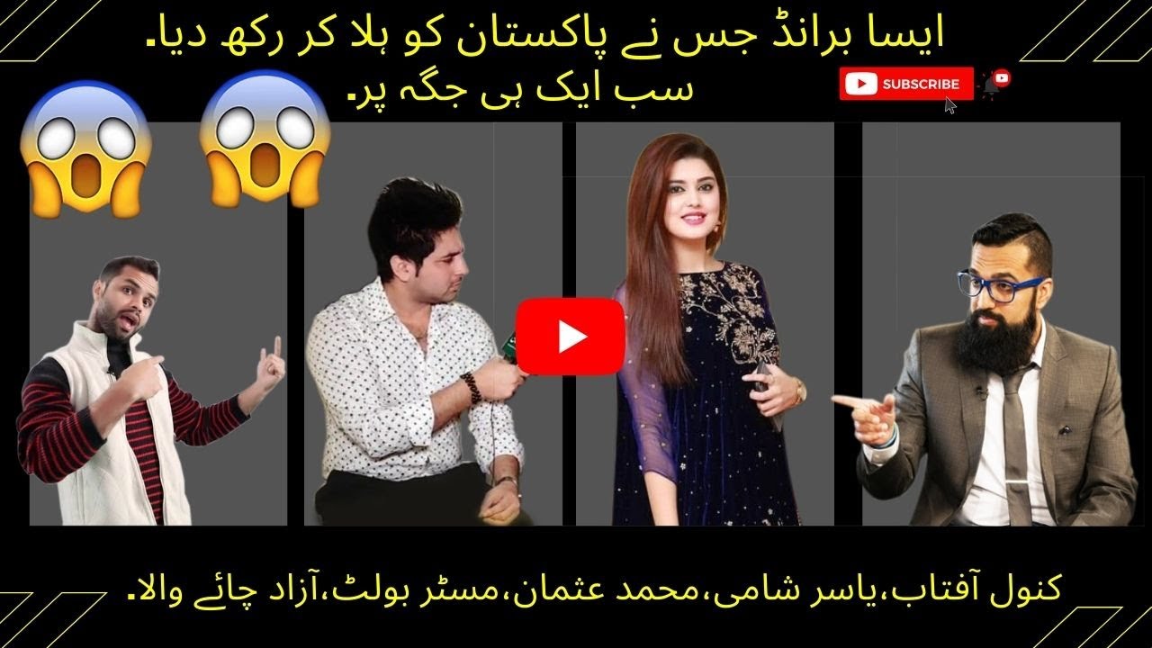 Kanwal Aftab, Yasir Shami, Usman, Azad Chai Wala, Mr.Bullet | TAILOR ...