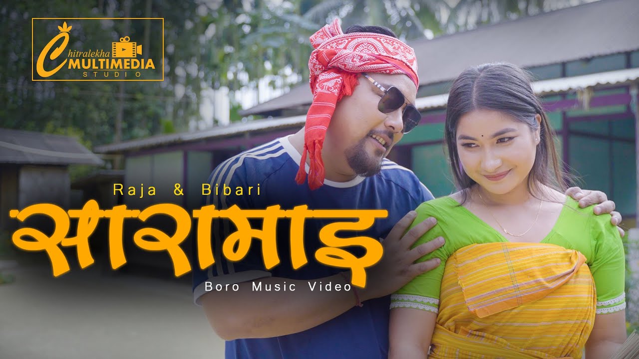 SARAMAI (Official Release) || Raja Narzary & Bibari || Bodo Music Video 2025 - YouTube