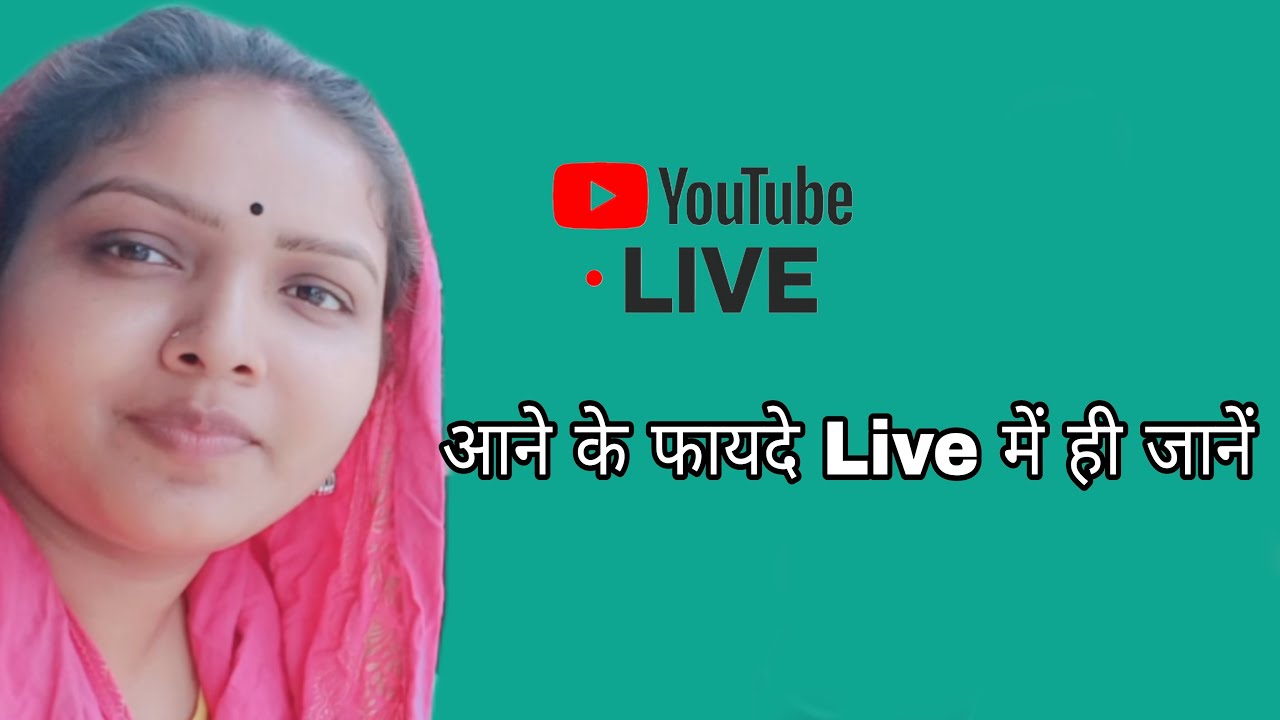 Pushpa Anand Maurya is live - YouTube