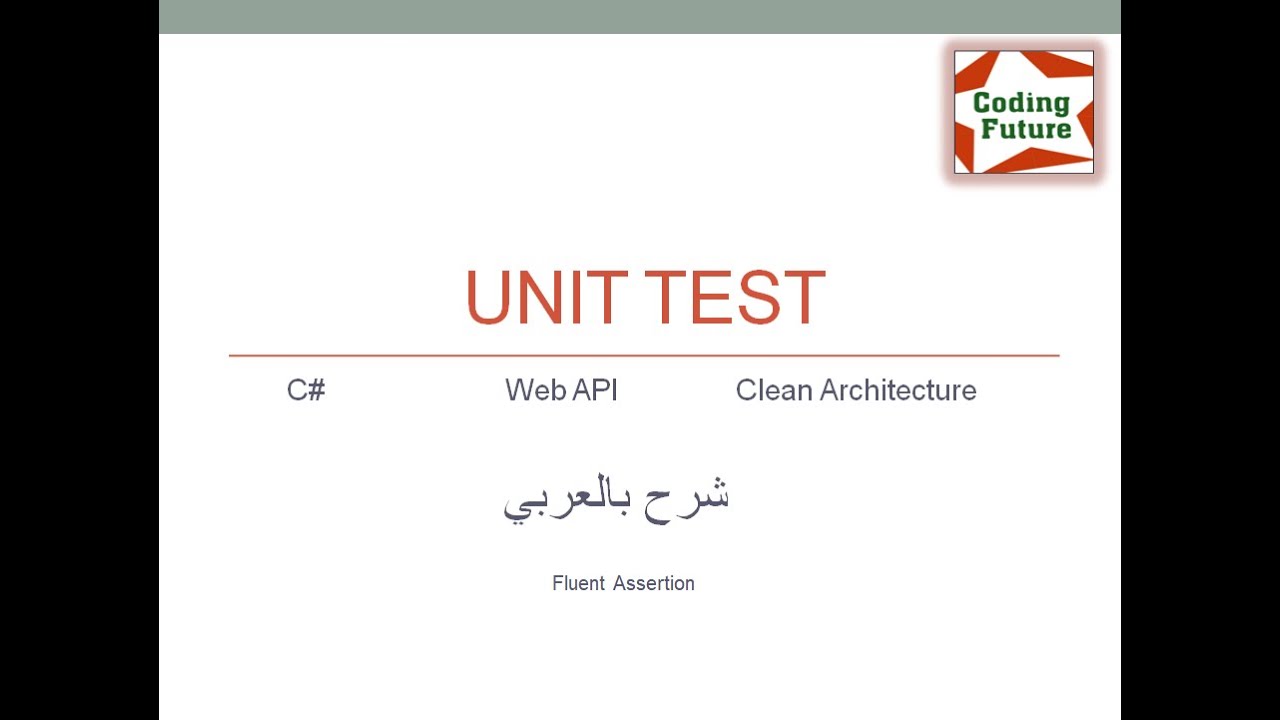 2fluent Assertions In Xunit C Web Api And Clean Architecture شرح بالعربي Youtube 6602