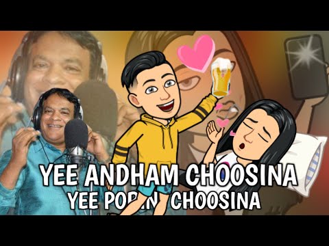 YE ANDHAM CHOOSINA YE PORINI CHOOSINA| Folk Song | Singer:-Clement Anna