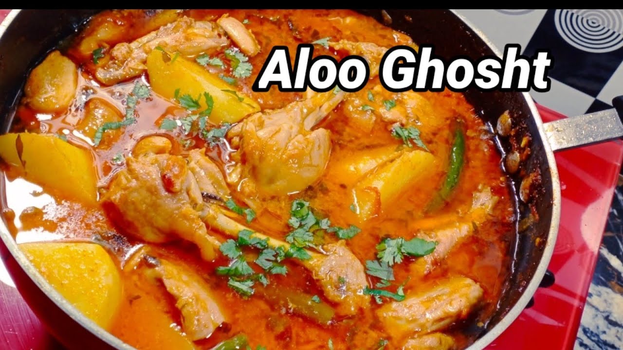 aloo ghost آلو گوشت/aloo gosht recipe/aloo gosht recipe pakistani/aloo ...