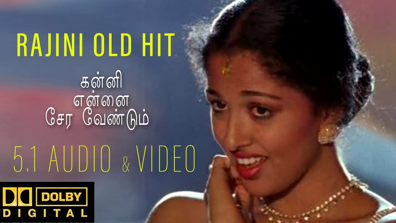 onnu rendu moonu | Dharma Durai | Rajini Hits | Remastered 5.1 HD Audio ...