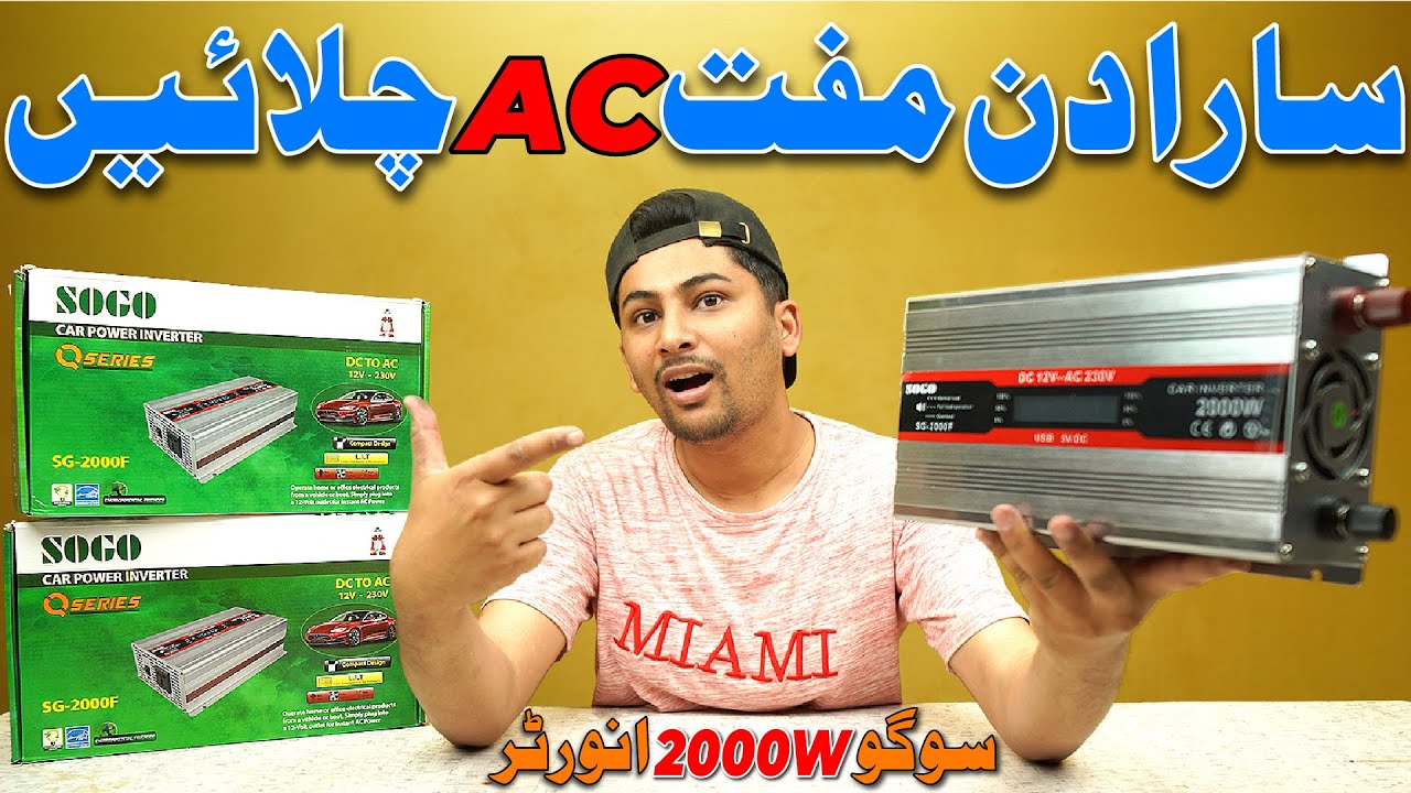 SOGO 2000W Inverter Review | Best Inverters For Home Appliances | Solar ...