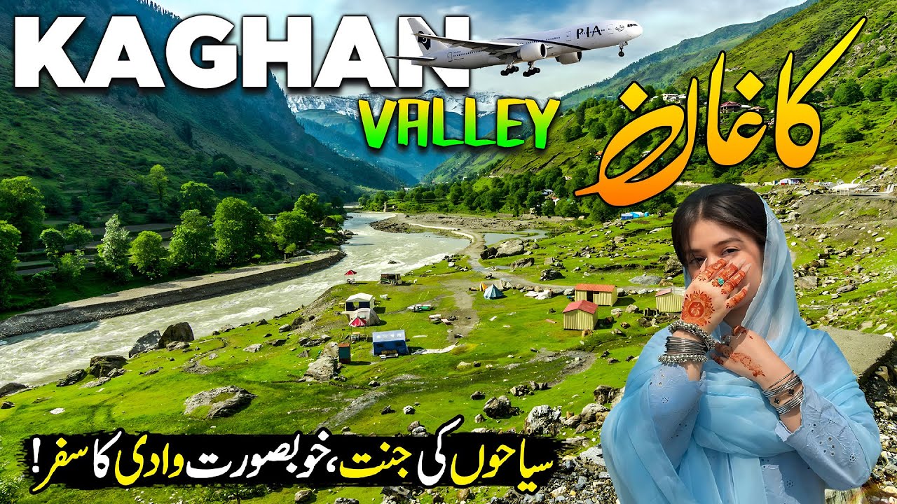 Exploring Kaghan Valley😱| Magical Place For Tourist | Natural Beauty of ...