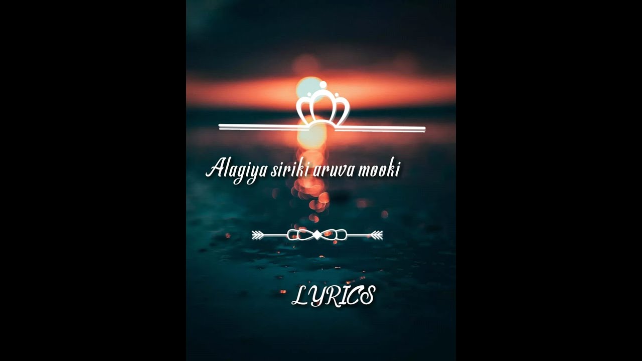 Alagiya siriki song. KA.PAE.RANASINGAM... Lyrics4u tamil - YouTube