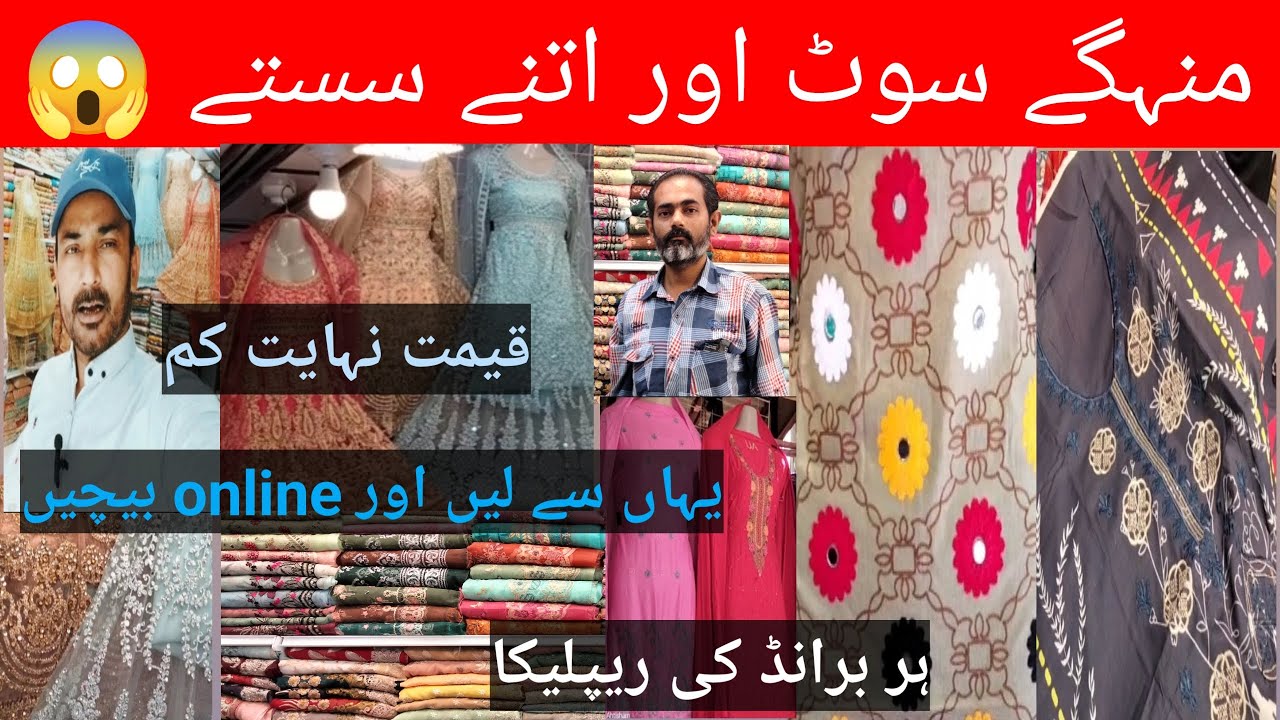 Low Price Brand Replica | Maa Collection | brand replica store ...