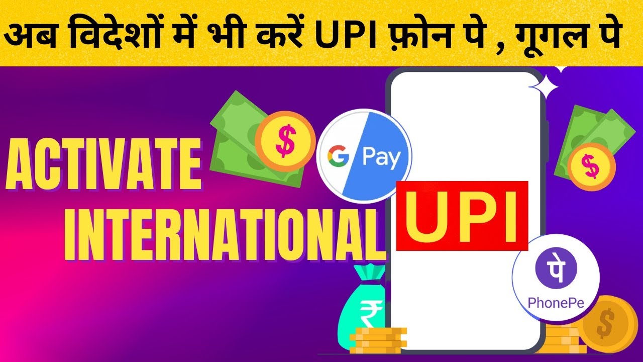 Activate International UPI on PhonePe & Google Pay #PhonePe #GooglePay ...