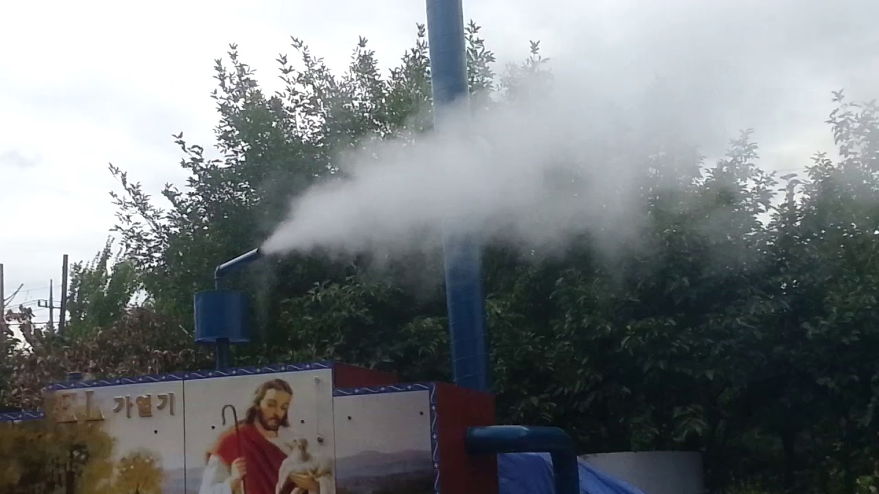 RDF 전용 Boiler - YouTube