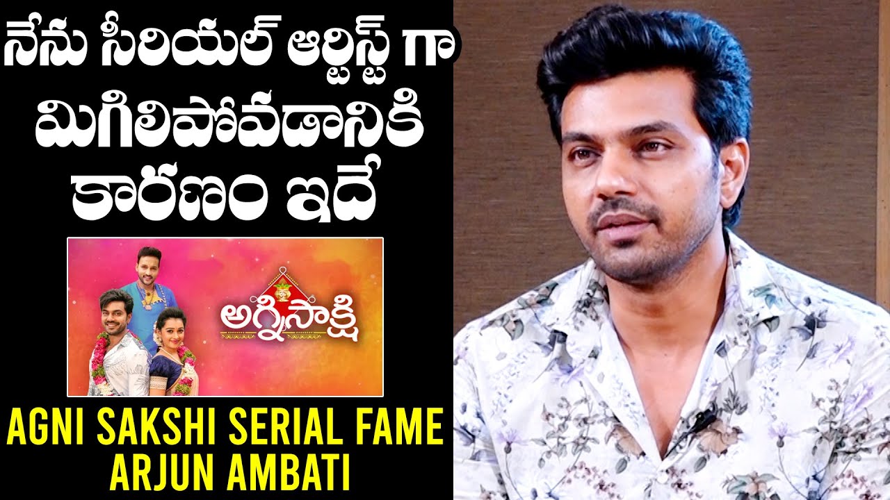 Agni Sakshi Serial Fame Arjun Ambati Says Why He Stuck With Serials ...