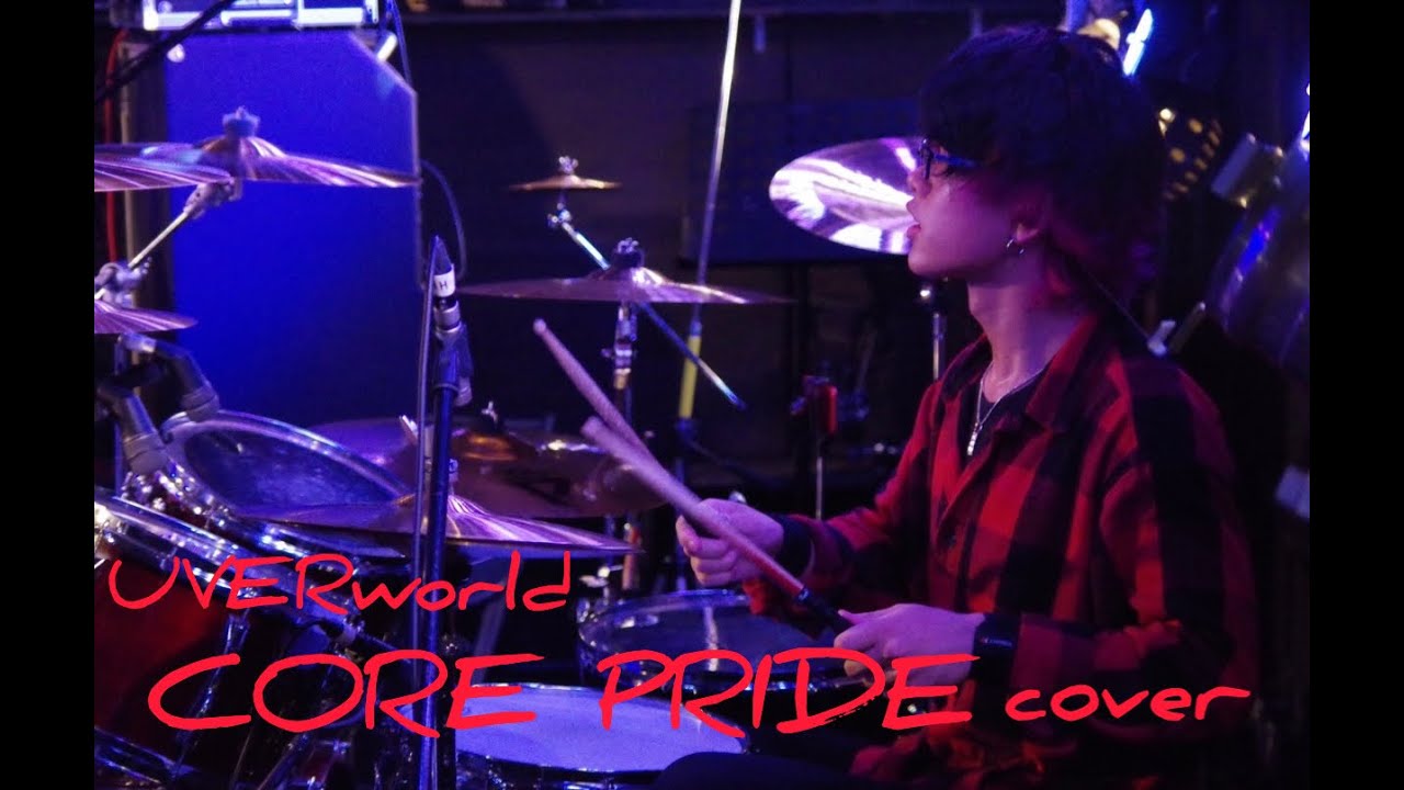UVERworld/CORE PRIDE コピー ドラムアングル - YouTube