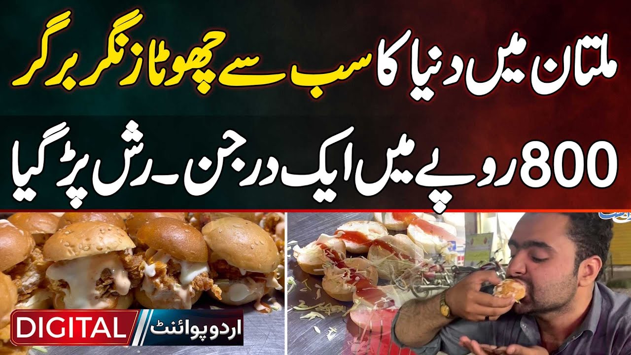 World’s Smallest Zinger Burger In Multan Goes Viral - 12 Mini Burger ...