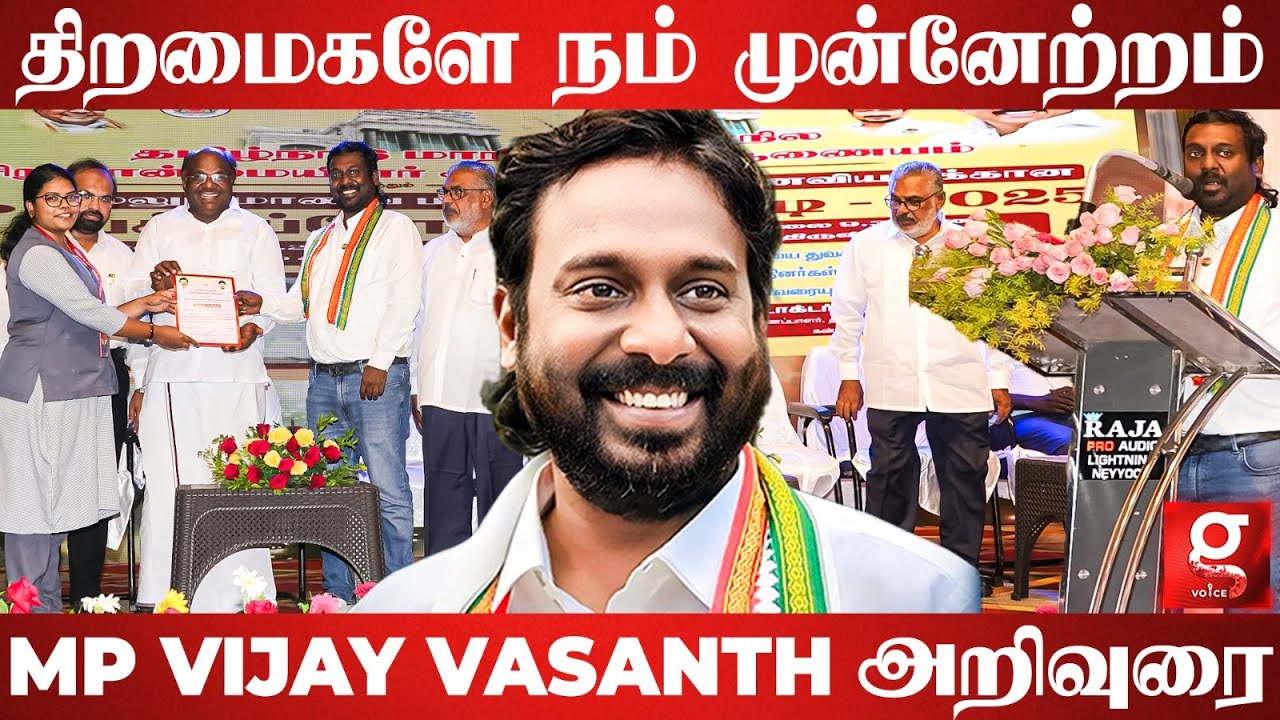 Social Media-வில் மூழ்கிடாதீங்க..🤫மாணவர்களுக்கு MP VIJAY VASANTH ...