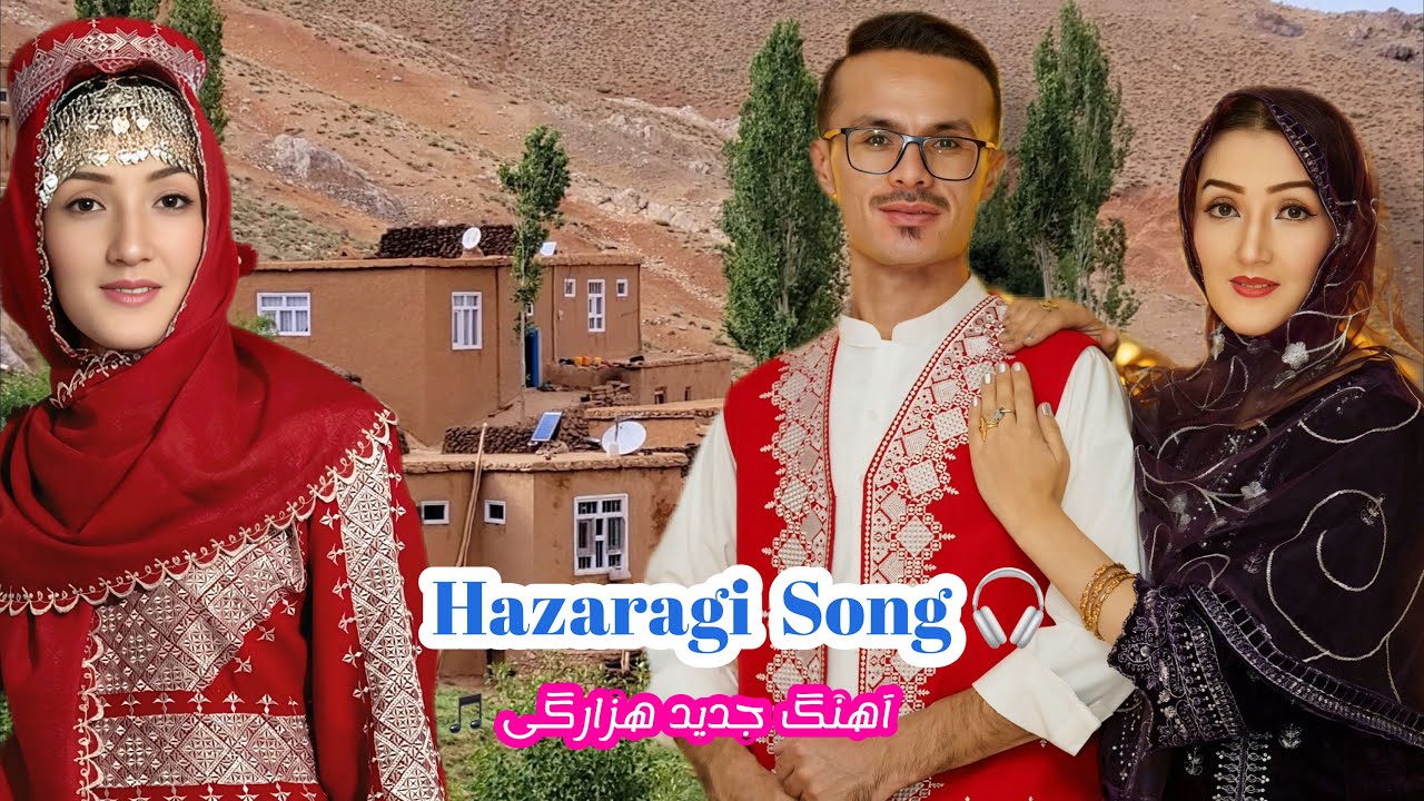 New Hazaragi Song 🎵 Jora Jora 🎧 🎶 #song #songs #hazaragi #viral # ...