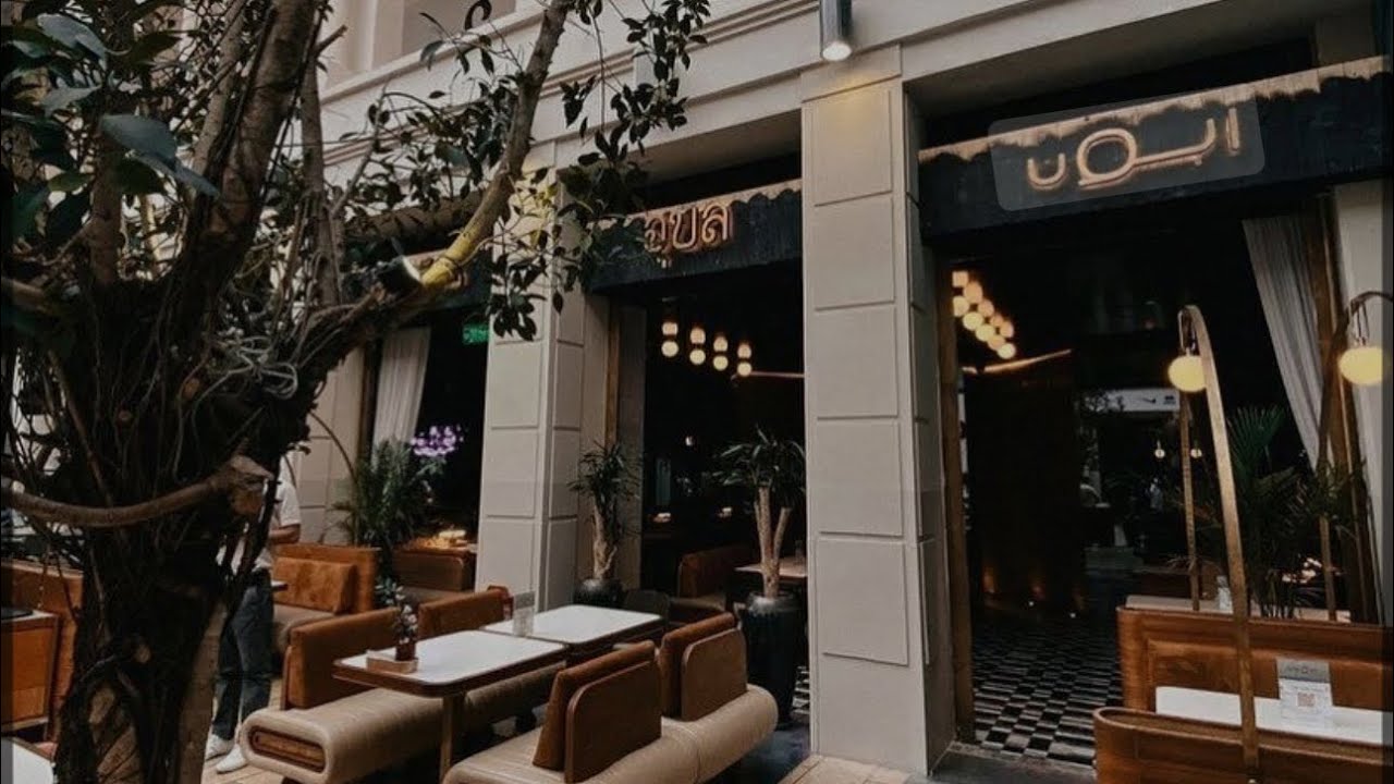 Ubón Restaurant Avenues - YouTube