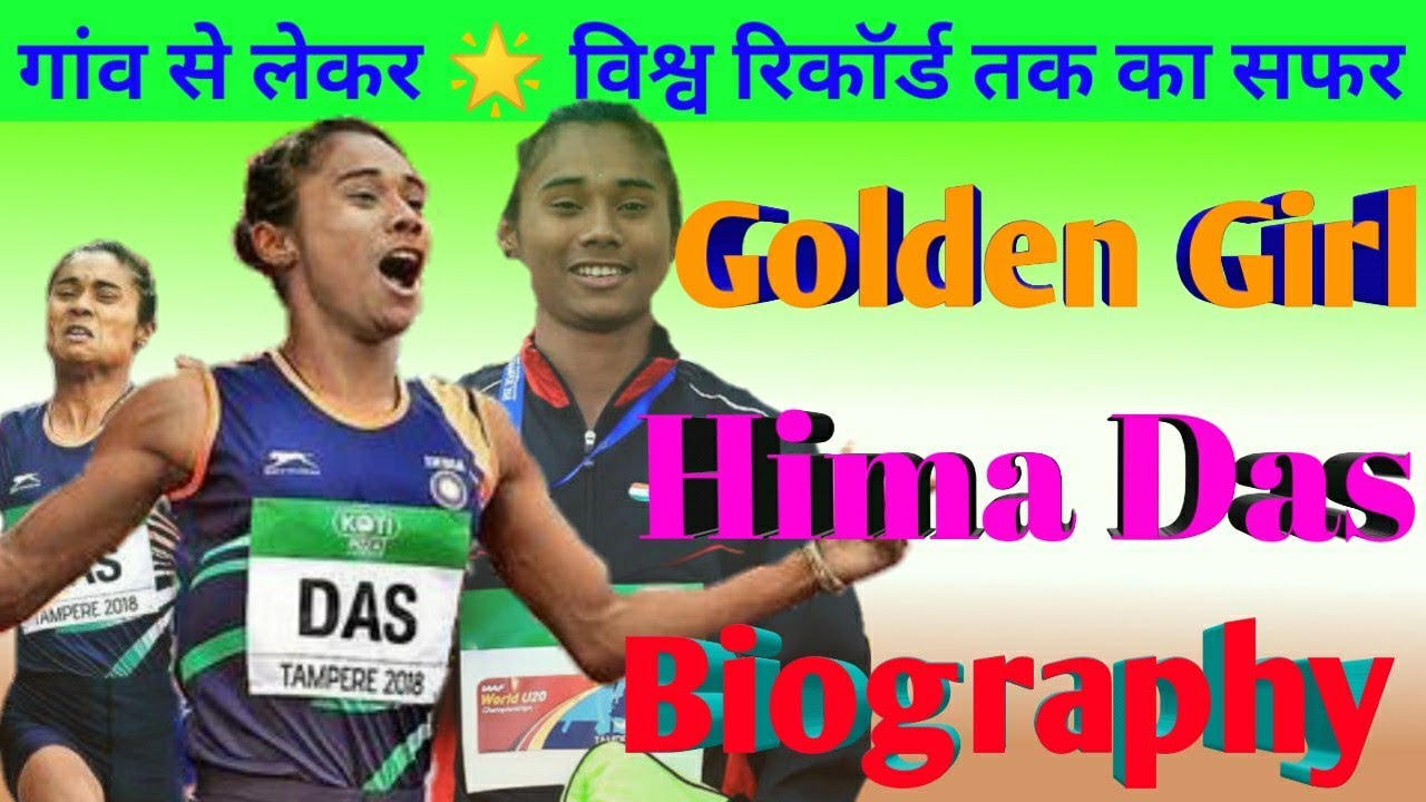 Hima Das Life Story | Hima Das Biography| Hima das 400M Race |Golden ...
