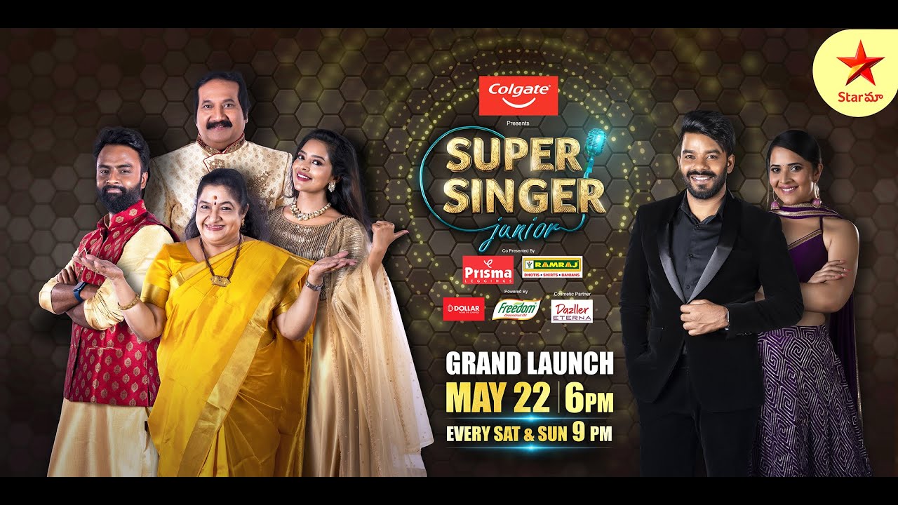"SUPER SINGER JUNIOR" GRAND LAUNCH 22nd MAY 6pm #StarMaa #Anasuya # ...