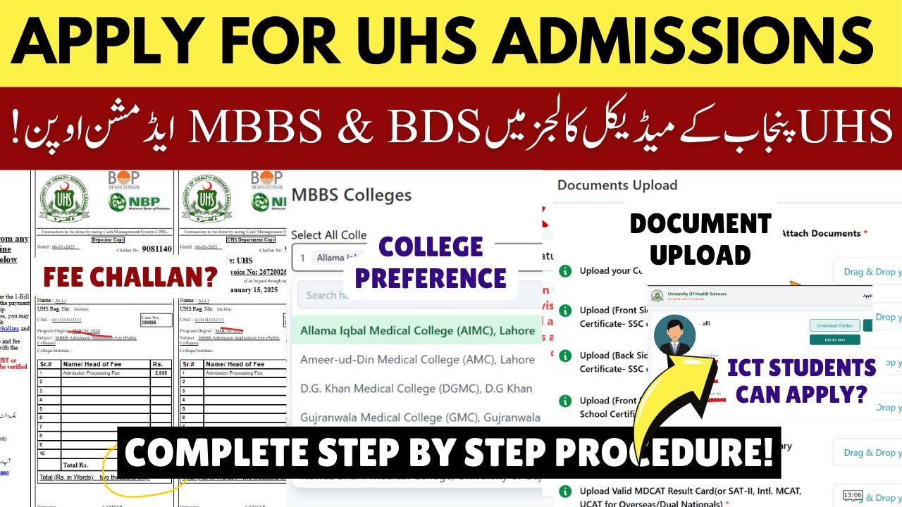 Apply in UHS Lahore Medical & Dental Colleges MBBS & BDS Admissions ...