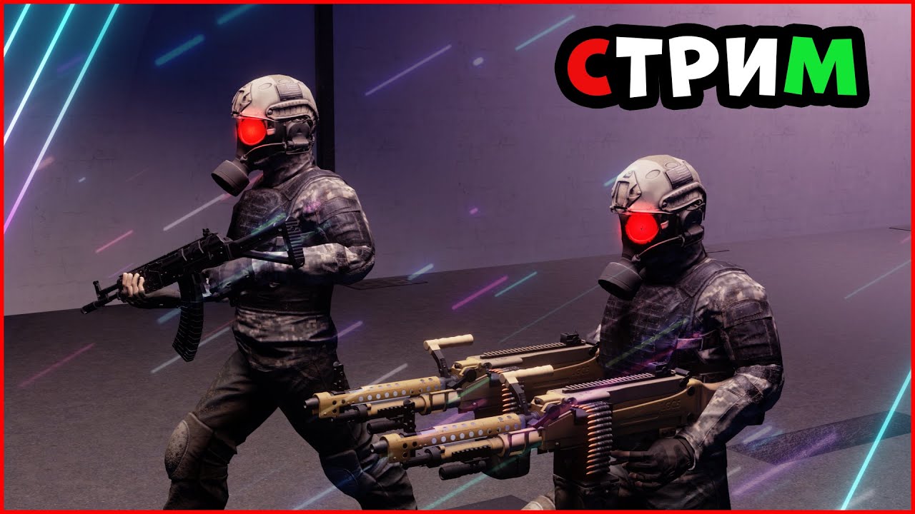 Пора разносить всех в SCP: Secret Laboratory! - YouTube