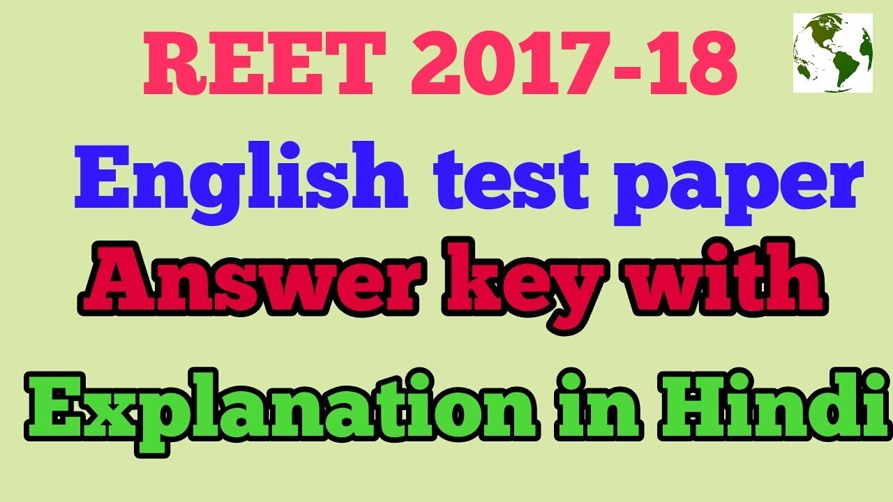 REET EXAM 2017-18, REET ENGLISH TEST PAPER ANSWER KEY , REET ENGLISH ...