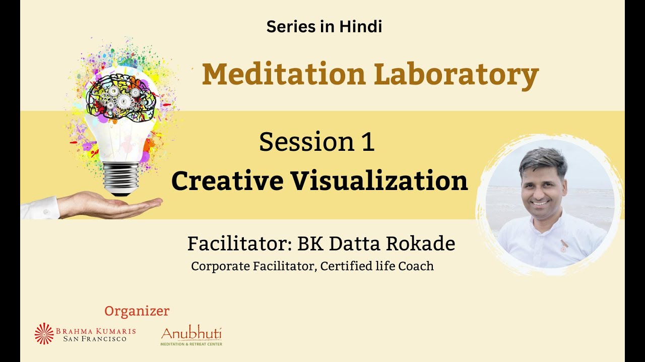 Meditation Laboratory | Session 1: Creative Visualization | in Hindi | BK. Datta Rokade - YouTube