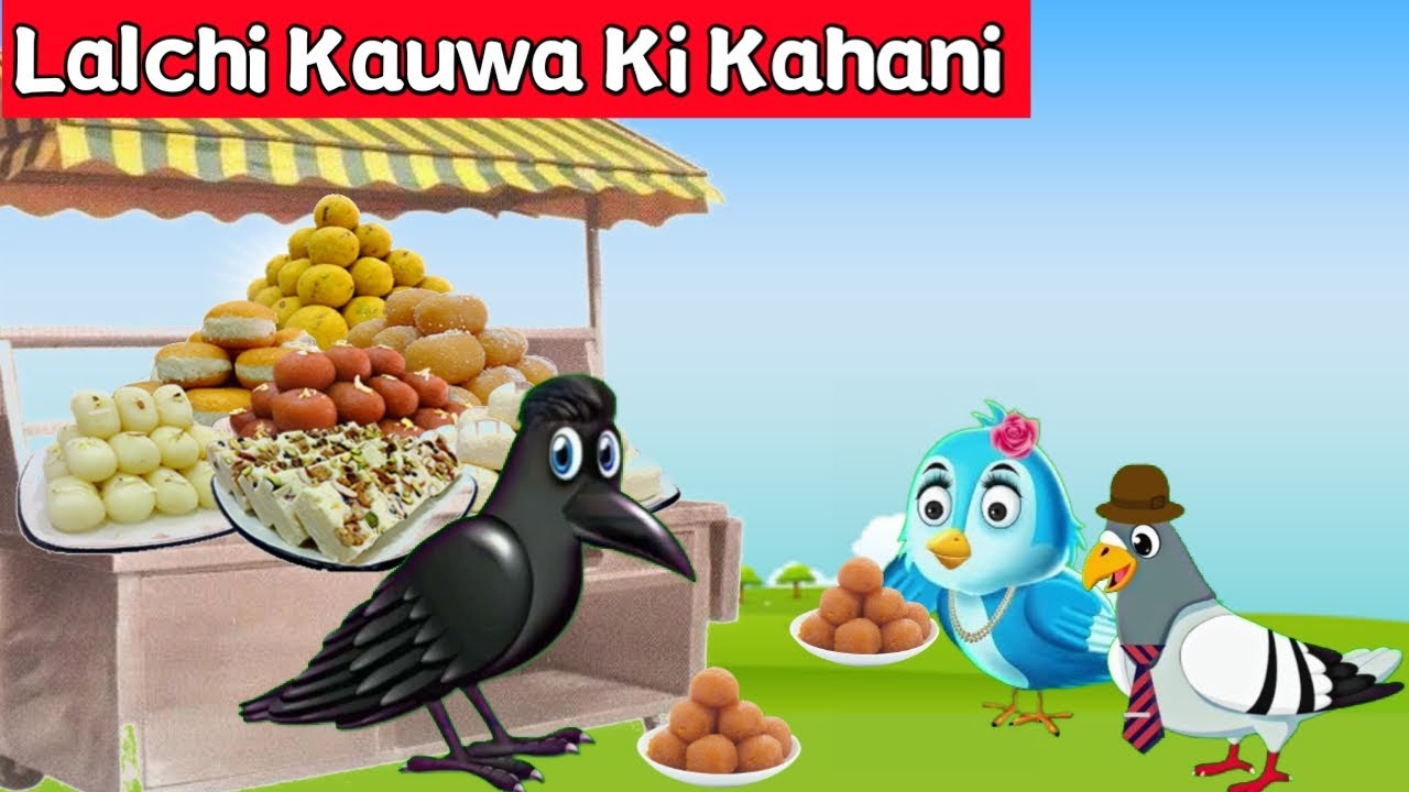 Lalchi kauwa Ki Kahani | Halwai Kauwa aur Kauwa | Kids cartoon Stories ...