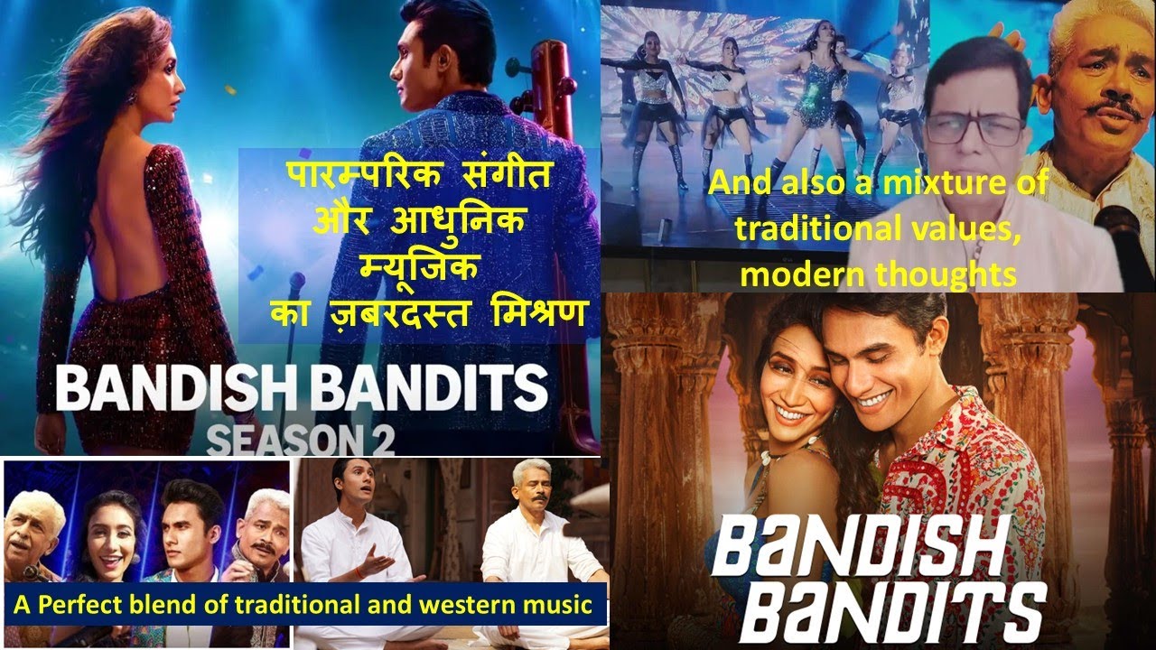 Bandish Bandits - A perfect blend of traditional and modern music | # ...
