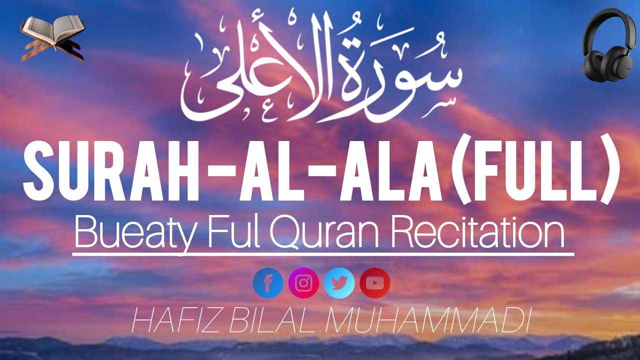 Surah Al Ala Full Bueaty Ful Quran Recitation ♥️ - YouTube