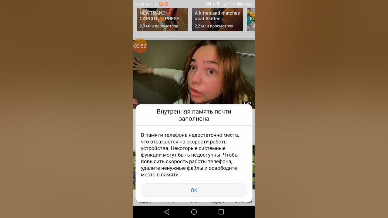 поезд забивает мишини в бимке и реакция на Олю Youtube