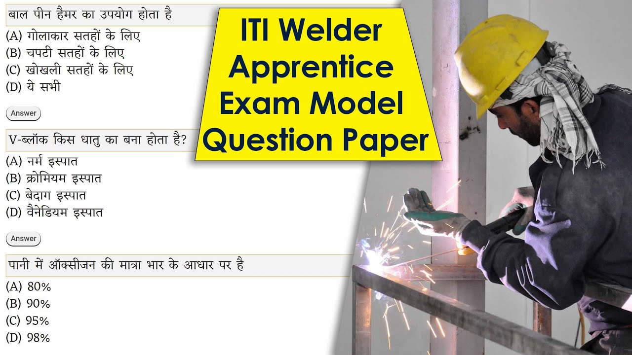 ITI Welder Apprentice Exam Model Question Paper | ITI Paper Welder ...