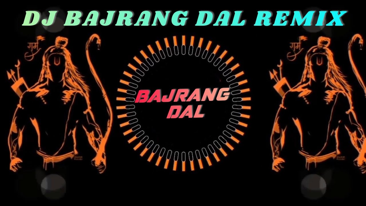 Ram Navami Dj Song | Bajrang Dal Orignal Song Mix Jai shri Ram Dj Song ...