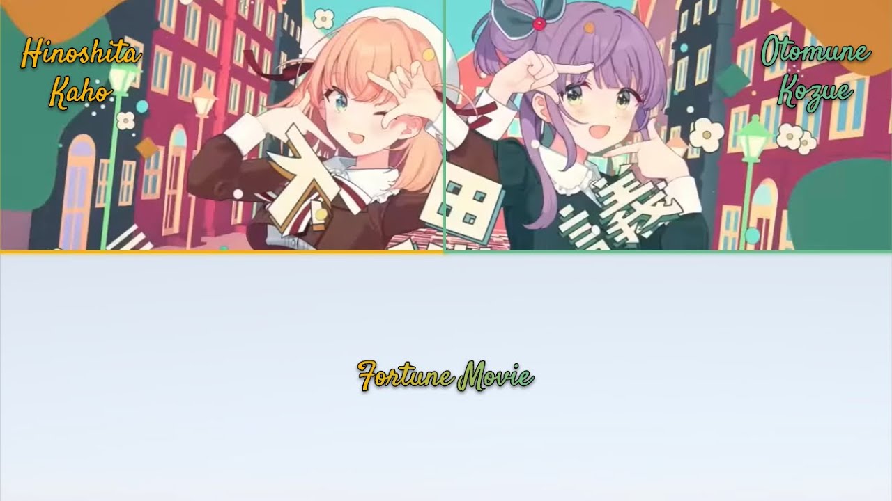 Cerise Bouquet - Fortune Movie Color Code [ROMANJI] - YouTube