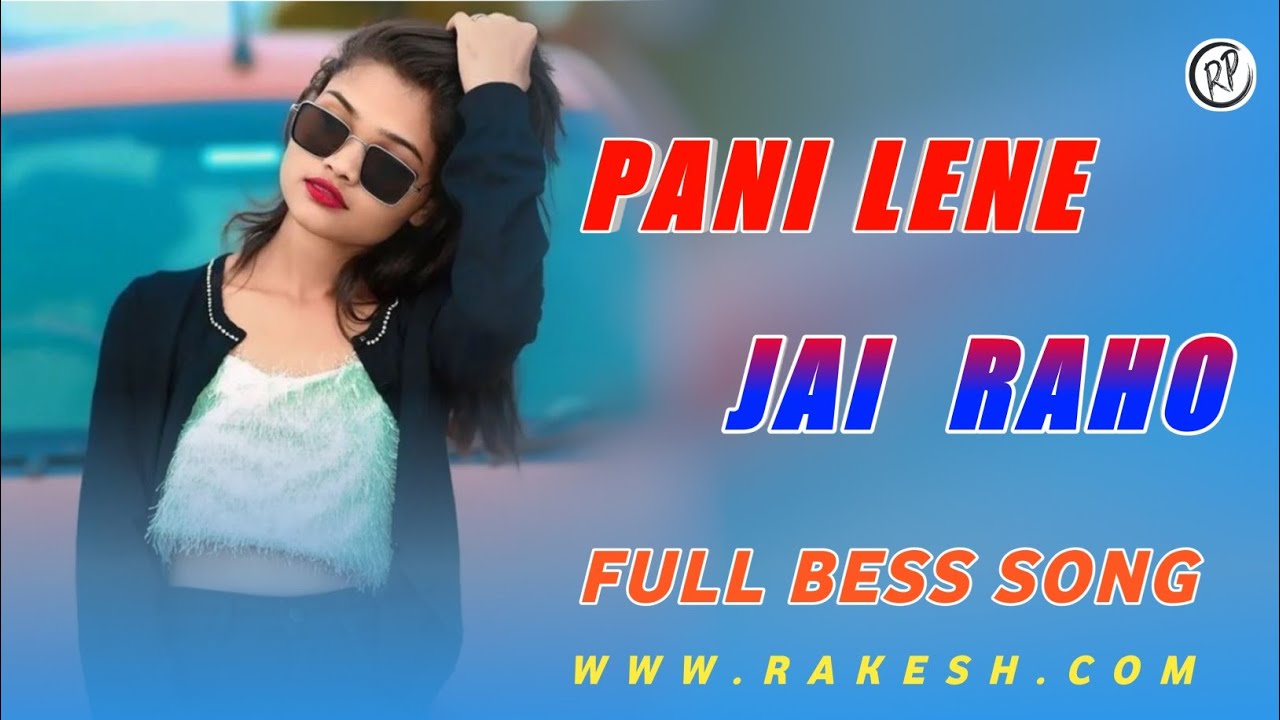 PANI BHARE Theth 2024 Dj Song/ new Nagpuri song 2024 - YouTube