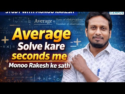 #average # ssc gd and upp question #latest