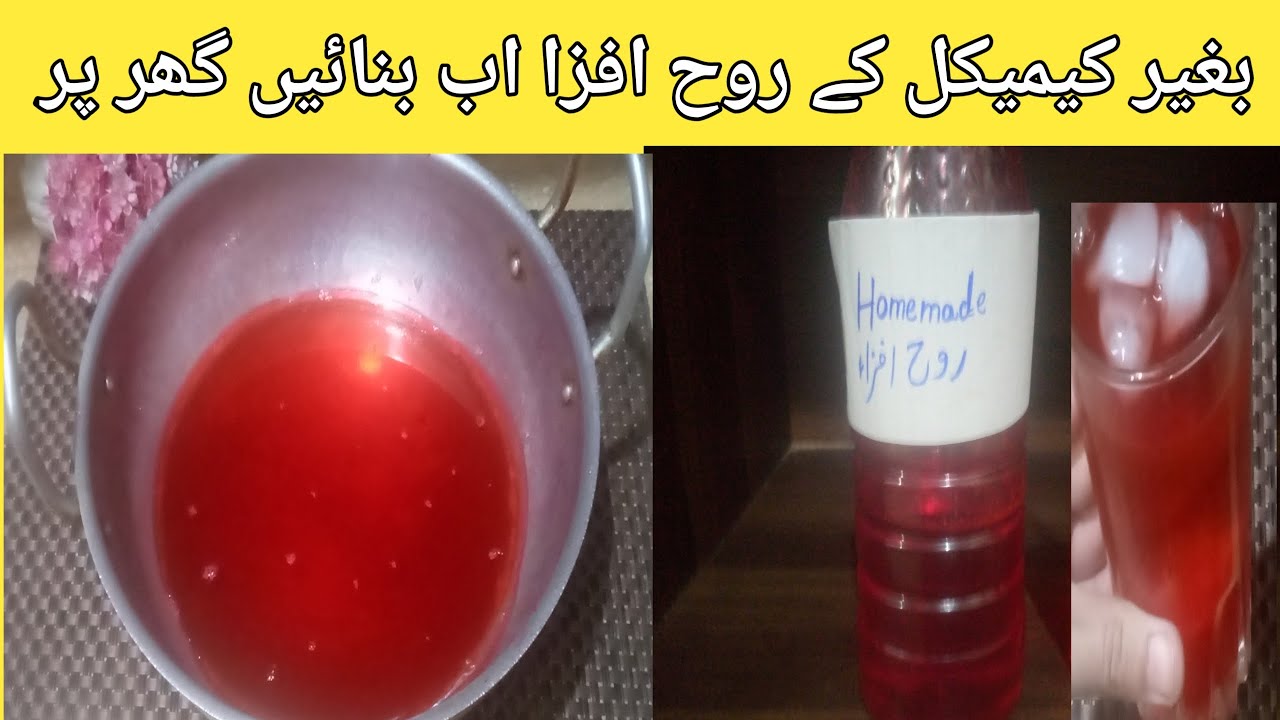 Homemade Rooh Afza recipe | lal sharbat Ghar py banane ka tarerka | jam ...