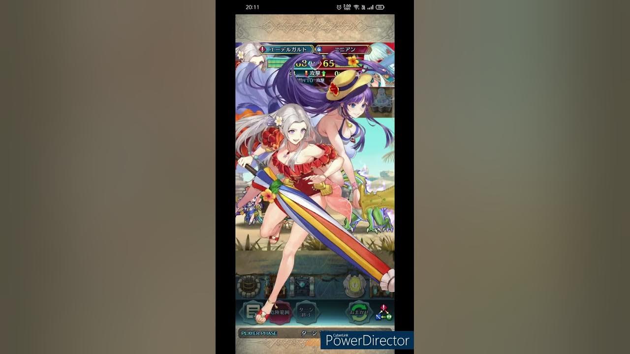 【FEH】640【飛空城】水着エル を投げましてあっという間に防衛崩壊 居座りブレム - YouTube